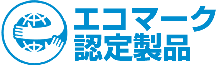 エコマーク認定製品を使って持続可能な開発目標にチャレンジ！ | デザイン計画ECサイト